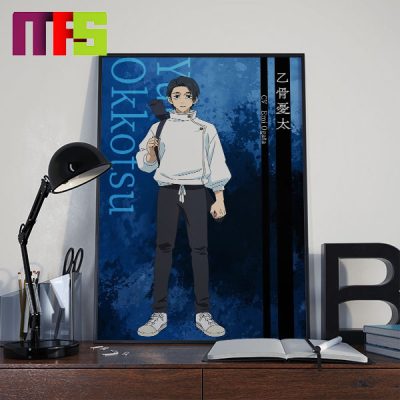 Yuta Okkotsu Character Design for JJK Season 2 Jujutsu Kaisen Home ...